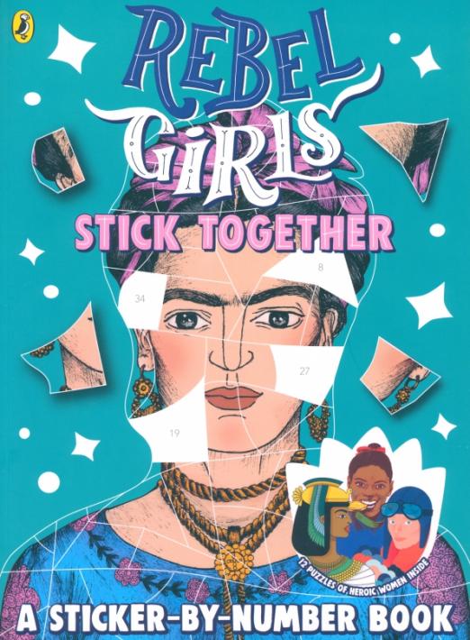 Rebel Girls Stick Together - купить в интернет-магазине Дельтабук